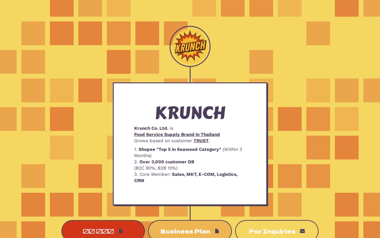 KRUNCH